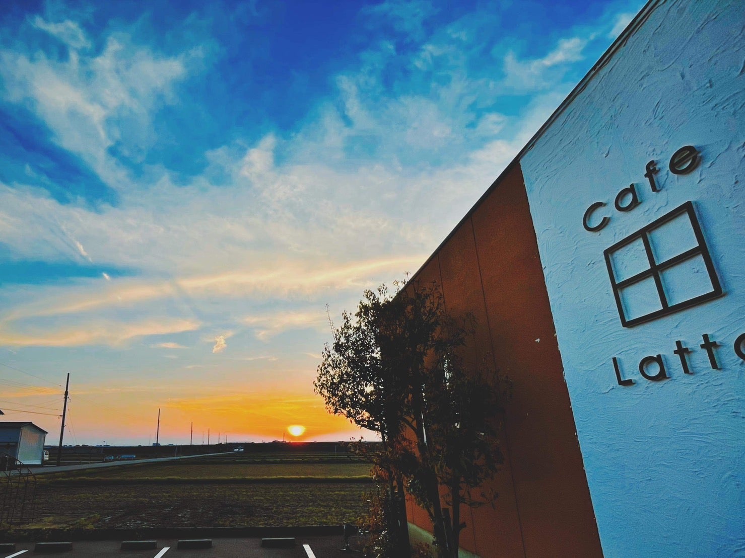 【公式ページ】カフェラッタ 能美市小長野町という小さな町の田んぼの中のポツンとカフェ。 | 田Cafe Latta (カフェラッタ)